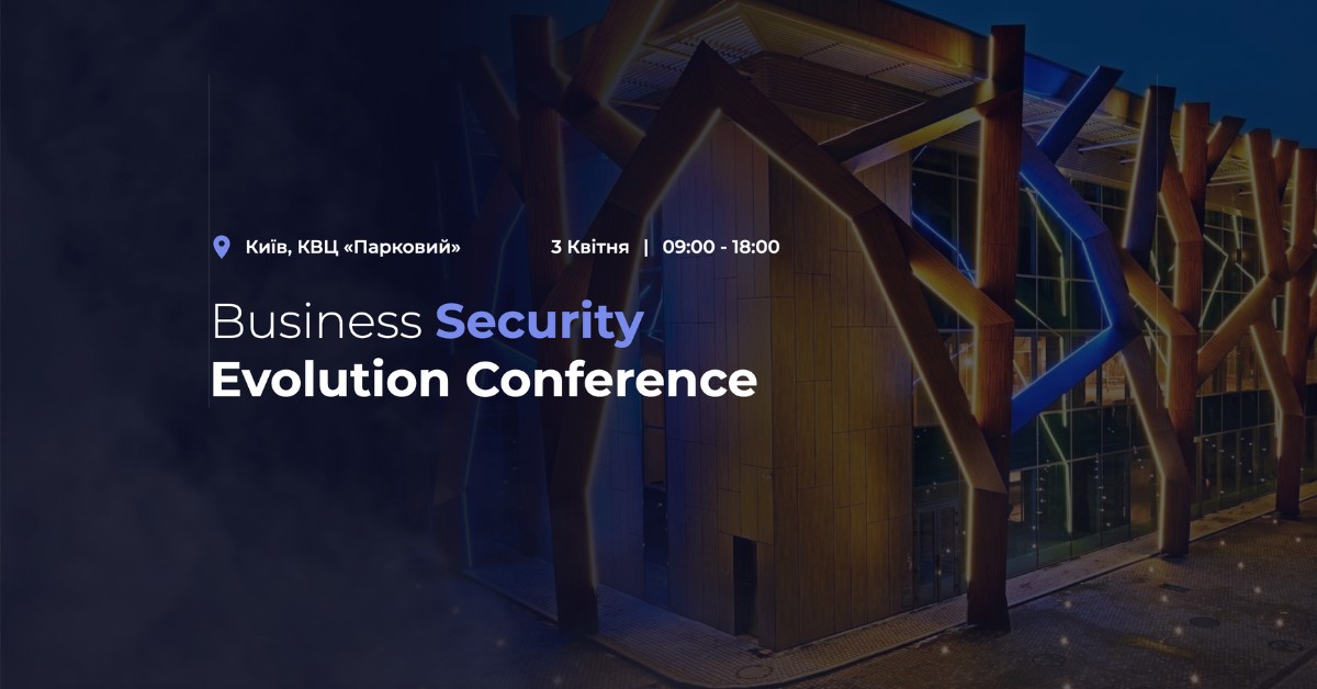 Business Security Evolution Conference